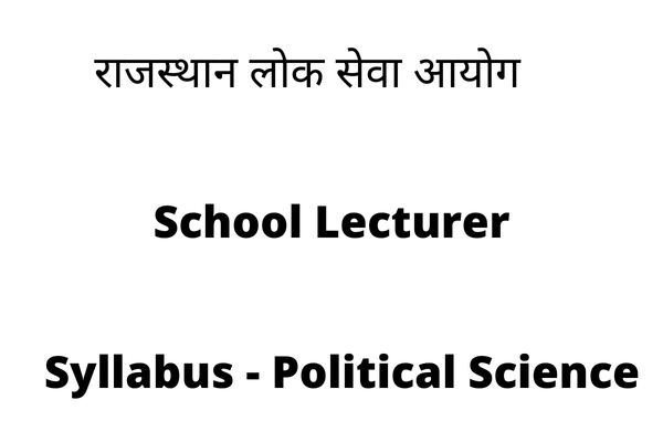 RPSC 1st Grade Political Science Syllabus In Hindi Rajasthan Updates RPSC 1st Grade Political Science Syllabus In Hindi Rajasthan Updates